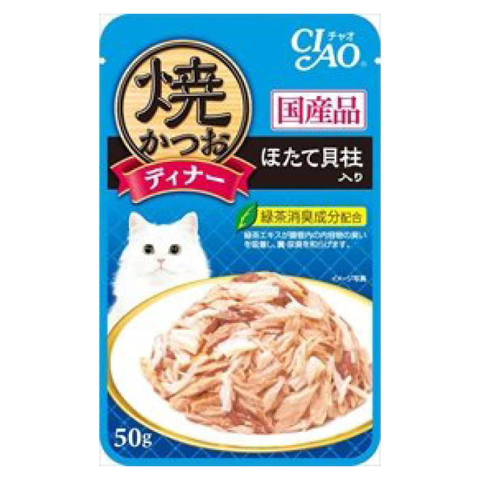 焼かつおをフレーク[特長]:■焼かつおをフレークし、ほたて貝柱と人気素材をトッピングしました。[原材料]:■かつお、宗田かつお、ほたて貝柱、ほたてエキス、寒天、糖類(オリゴ糖等)、でん粉、植物性油脂、ミネラル類、増粘多糖類、調味料(アミノ酸...