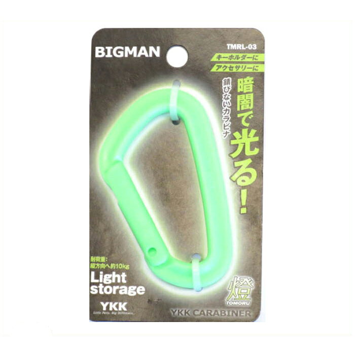 [特長]：■蓄光材ルミノーバ使用、オール樹脂で軽量、錆びない[サイズ]:7.5cm x 4.3cm x .9cm