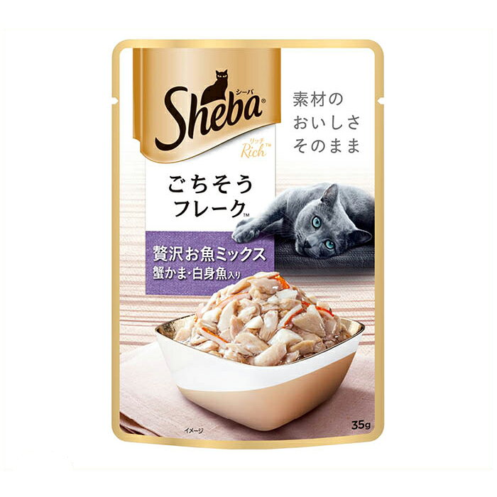 素材のおいしさそのまま。ごちそうフレーク。[特長]:■厳選素材を使用した、魚介のうまみたっぷりのごちそうフレーク[原材料]:■魚類(かつお、白身魚等)、蟹かま、かつお節、増粘多糖類、調味料(アミノ酸等)、トマト色素[保証成分]:■粗たん白質...