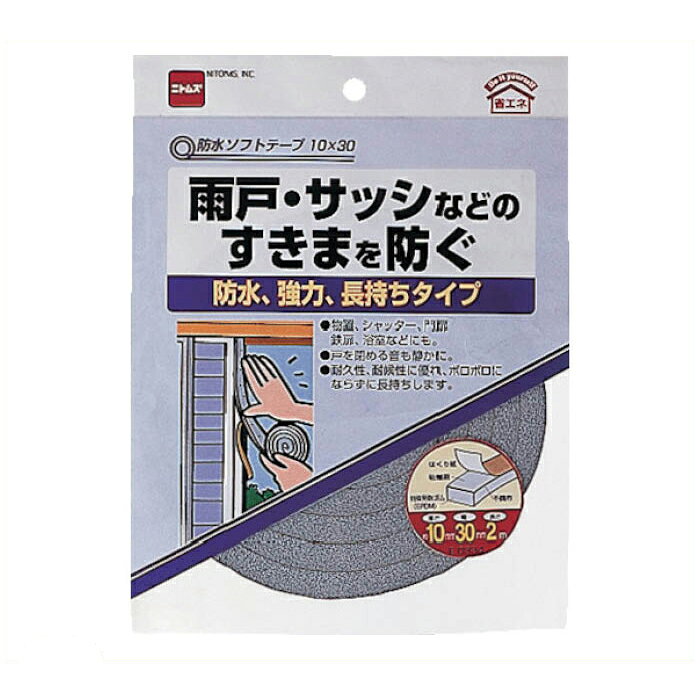 [特長]：■浴室、洗面所から屋外まで対応します。防水効果が抜群です。■防水・強力・長持ちタイプです。■戸を閉める音も静かになります。■耐久性・耐候性に優れ、ぼろぼろにならずに長持ちです。[用途]：■雨戸・サッシなどのすきまを防ぐ。[仕様]：...