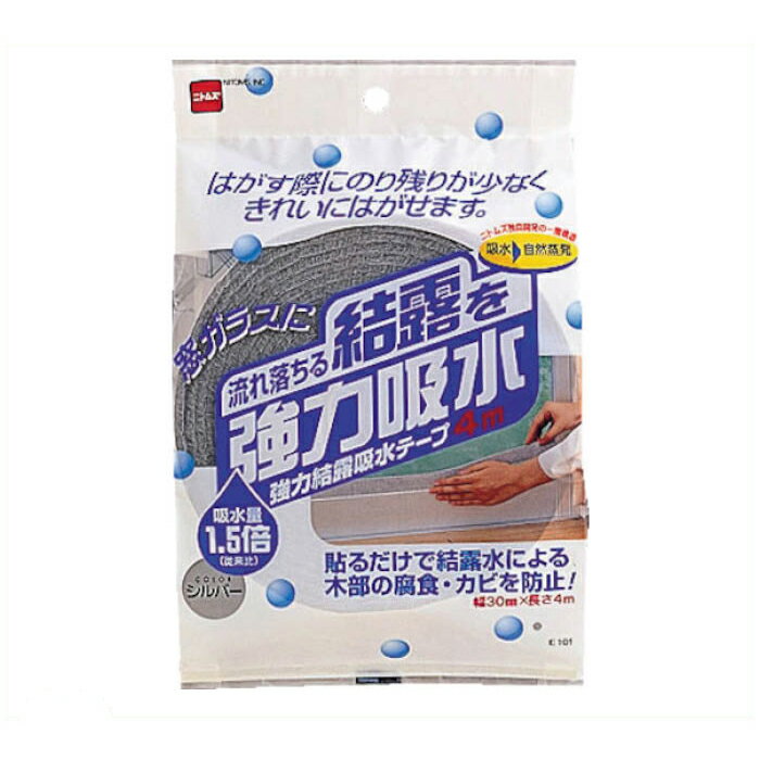 [特長]：■結露水を吸い取り蒸発させて、壁・床の腐食、カーテンなどの汚れやカビを防ぎます。■凹凸ガラスやすりガラスにも貼れます。■本品は1m当たり最大約130gの水を吸収する強力タイプの吸水テープです。[用途]：■結露・カビの防止に。■壁・...