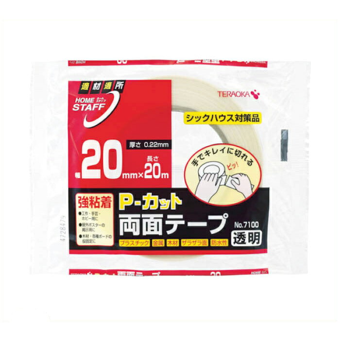 [特長]：■初期粘着力、防水性に優れています。■VOC対策品です。[用途]：■工芸、手芸、ホビーに。■屋外ポスターの掲示用。■木材や各種ボードの仮固定用に。[仕様]：■色：クリア■幅(mm)：20■長さ(m)：20■厚さ(mm)：0.22■...
