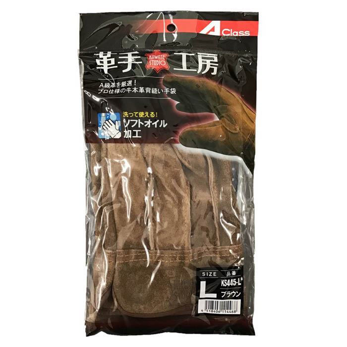 [特長]：■洗って使える、ソフトオイル加工■A級革を厳選