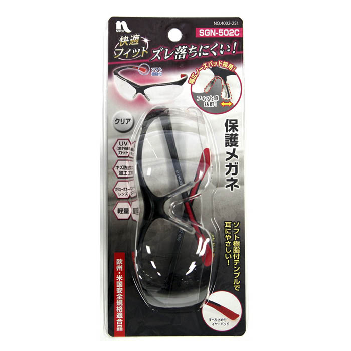 [仕様]：■レンズ：ポリカーボネート樹脂（UVカット・キズ防止加工）■テンプル（ツル）：ポリカーボネート樹脂+PVC■幅広ノーズパッド：PVC■すべり止め付イヤーパッド■欧州・米国安全規格適合品[用途]：■切断・研磨・草刈などの作業時に■お...