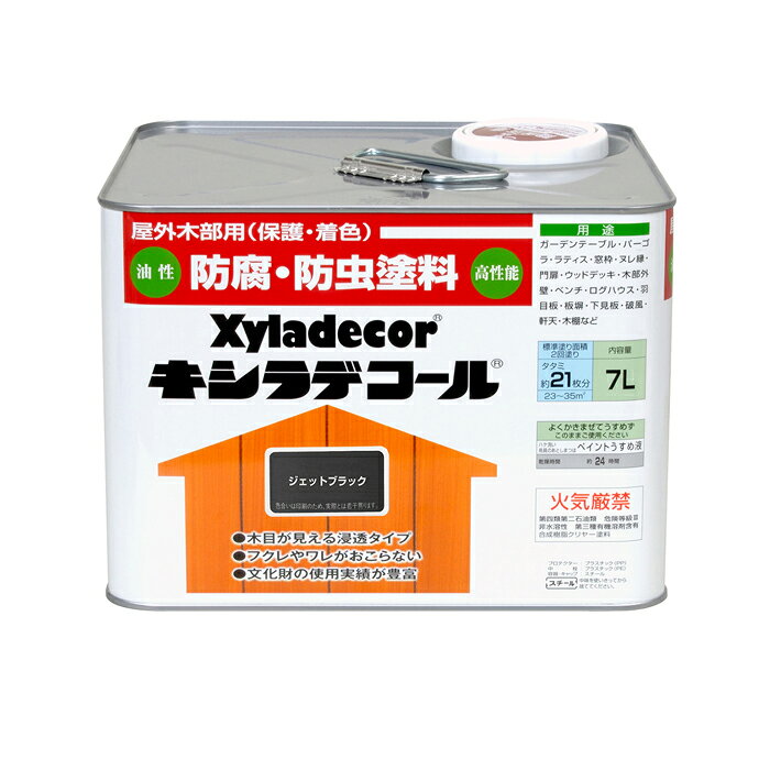 [特長]:■業界トップクラスの高耐久■プロが認めた仕上がり■高い防腐・防カビ・防虫効果
