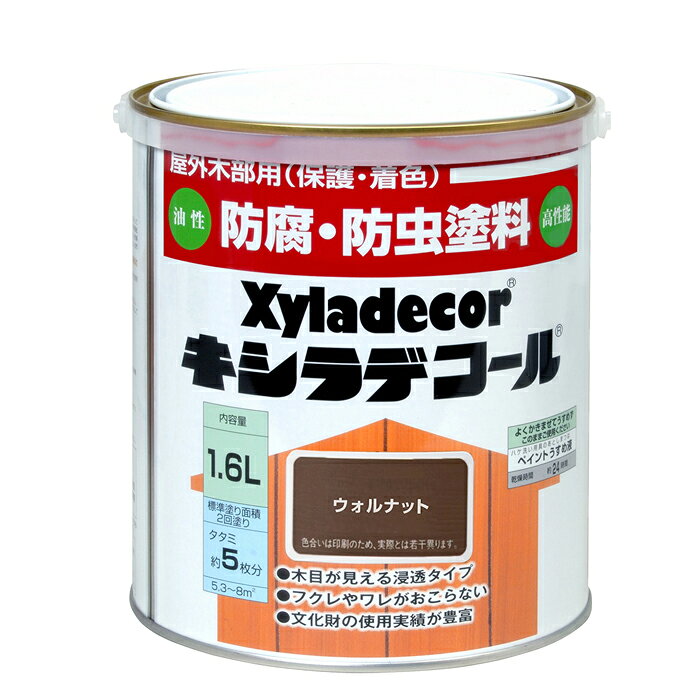 [特長]:■業界トップクラスの高耐久■プロが認めた仕上がり■高い防腐・防カビ・防虫効果