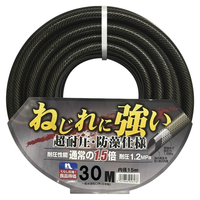 [特長]:■家庭・園芸用散水ホース■ねじれを矯正するツイストスパイラル構造で藻の発生を抑える遮光性内管ホースを採用[仕様]:■ 許容圧力／1.2Mpaと耐圧力UP[サイズ]:340 x 340 x 170