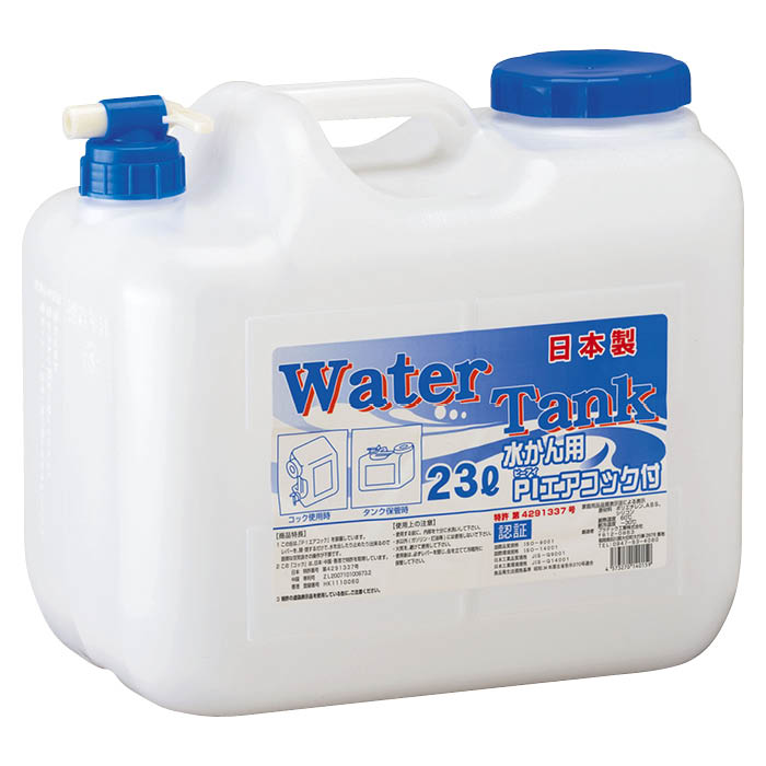 水の運搬に[特長]:■中が洗いやすい大口径キャップ[仕様]:■容量約23L■コック付■水専用の容器のため,お湯は入れないで下さい.[サイズ]:本体:38.4cm×26.5cm×32.1cm口径(大):外径約100mm,(小):外径約50mm