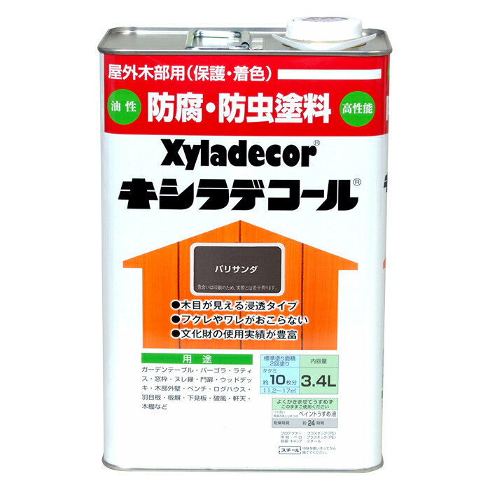 [特長]:■業界トップクラスの高耐久■プロが認めた仕上がり■高い防腐・防カビ・防虫効果