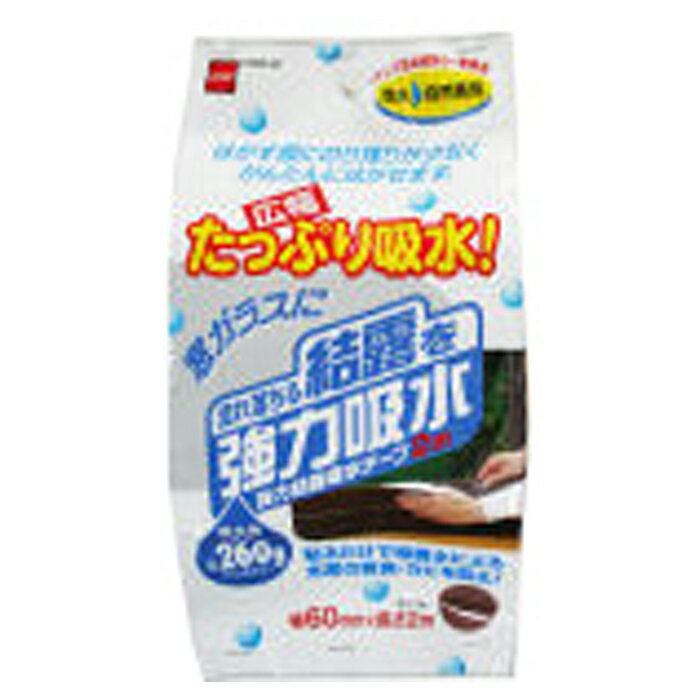 [特長]：■貼るだけで窓際あったか■貼るだけで結露による木部の腐食、カビを防止■ニトムズ独自の吸水性の高い特殊不織布を使用した結露吸水テープ。■吸水された結露は乾燥時に自然蒸発をくり返して効果を持続。■結露が原因の壁、床の腐食やカーペット、...