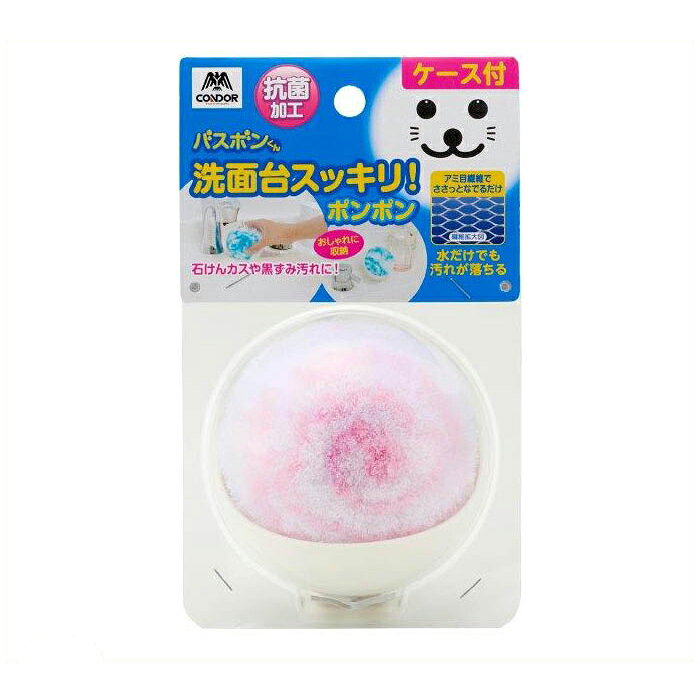 [特長]:■洗面台のお掃除に!■網目繊維で汚れやヌメリを落とす!■ポリプロピレン製のソフトな網目繊維が、洗面ボウルのヌメリや石鹸カス等の汚れを落とします。■収納に便利なタテ・ヨコ自在の吸盤タイプのケース付きです。■ケースは吸盤を外せるので洗...
