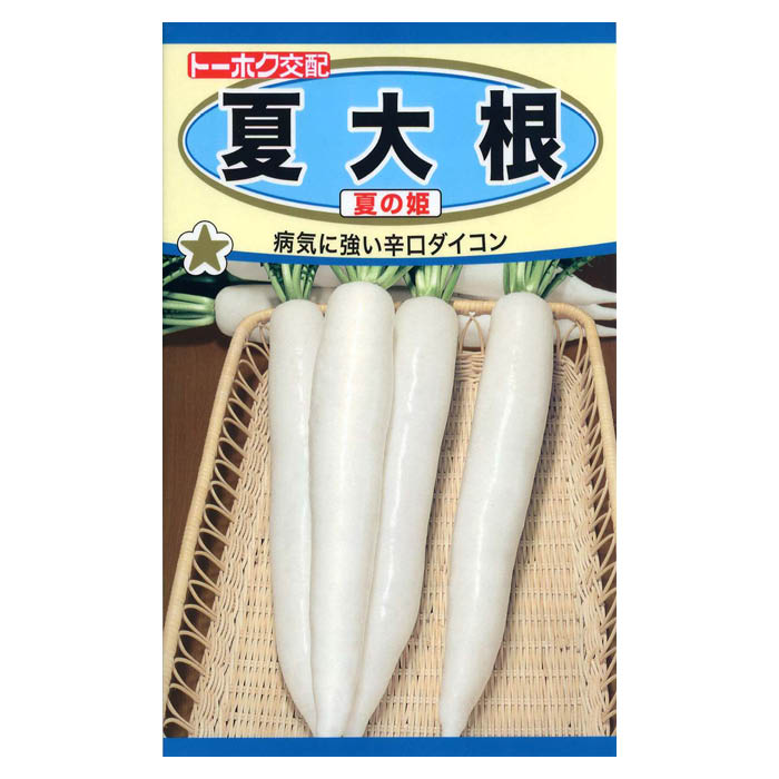 [特長]：■とう立ちの心配が少なく、病気にも強い春まき夏どり用品種。■辛味はあります。