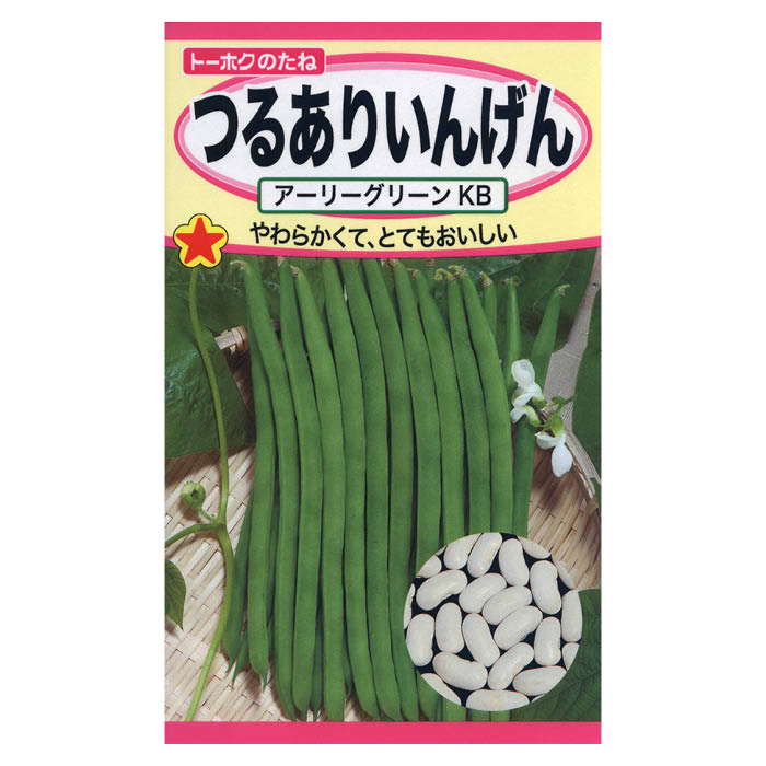 [特長]：■タネまき後約65日でとれだし、光沢のある丸莢が長期間楽しめる早生多収品種