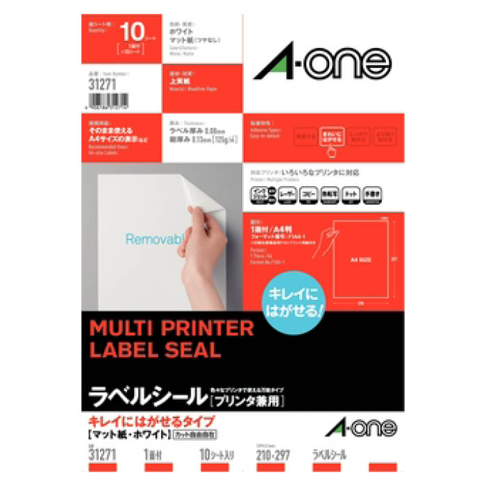 [特長]：■いろいろなプリンタで印刷できるプリンタ兼用のラベルです。■ノーカットなので自由に切って使えます。■ピッタリ貼れてスッキリはがせる再はくりタイプです。[仕様]：■キレイにはがせるタイプマット紙・ホワイト■材質:上質紙■標準総厚み:...