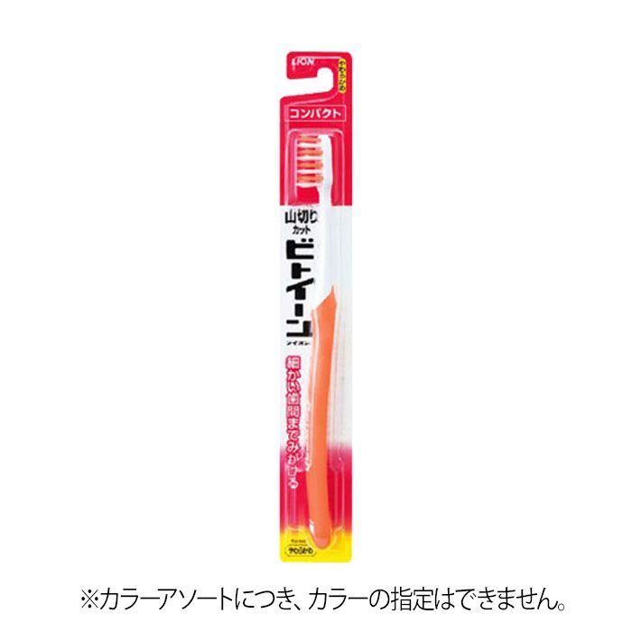 [特長]：■小さい「山切りカット」はすみずみまで丁寧にみがきたい方におすすめのタイプです。■山切りカットの小さい毛先が細い歯間・小さいくぼみまで入り込み、歯垢をしっかり除去できます。■ソフトラバーハンドルなので、手にピッタリとフィットして握...