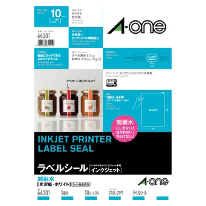 ■インクジェットプリンタで印刷した文字や写真が水に濡れてもにじまず、また合成紙なので紙の表面が破けません。冷蔵庫から取り出したガラス瓶などの結露でラベルシールがはがれません。ツヤツヤとした光沢感のある印刷面です。