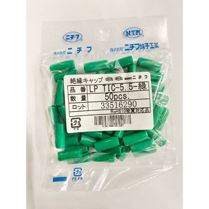 [仕様]：■適用端子：5.5mm2用■材質：軟質塩化ビニル■定格電圧：600V■最高使用温度：60℃■色：緑■使用上のご注意：EPゴム絶縁電線に使用される場合、変色するおそれがあります。