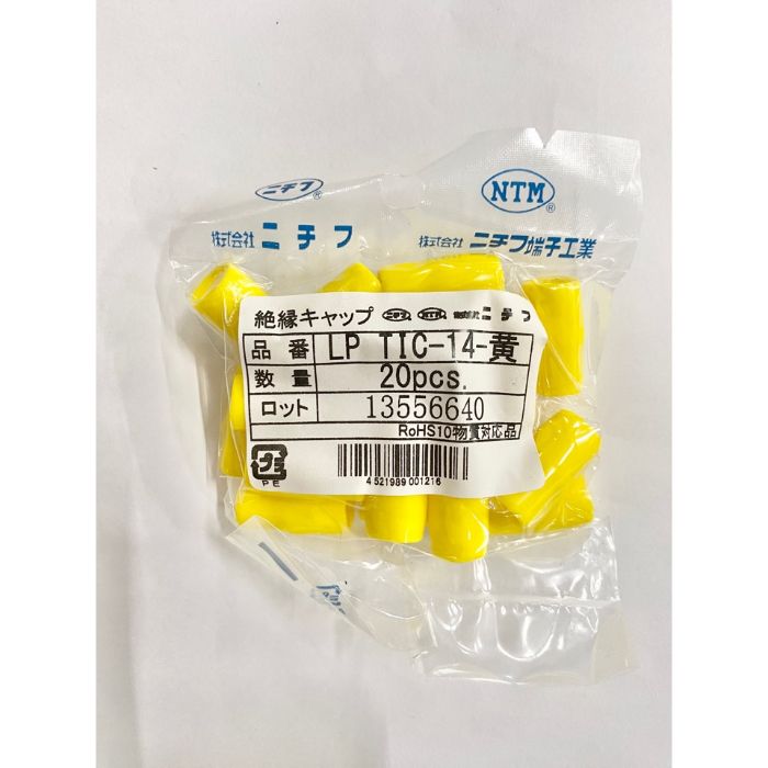 [仕様]：■適用端子：14mm2用■材質：軟質塩化ビニル■定格電圧：600V■最高使用温度：60℃■色：黄■使用上のご注意：EPゴム絶縁電線に使用される場合、変色するおそれがあります。