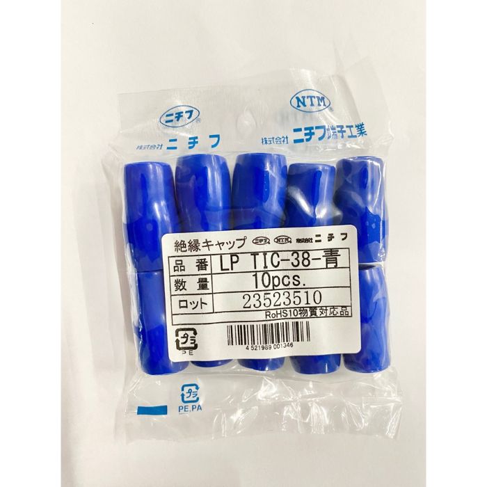 [仕様]：■適用端子：38mm2用■材質：軟質塩化ビニル■定格電圧：600V■最高使用温度：60℃■色：青■使用上のご注意：EPゴム絶縁電線に使用される場合、変色するおそれがあります。