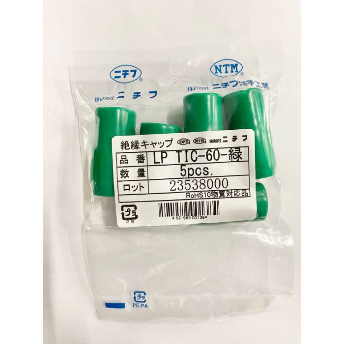 [仕様]：■適用端子：60mm2用■材質：軟質塩化ビニル■定格電圧：600V■最高使用温度：60℃■色：緑■使用上のご注意：EPゴム絶縁電線に使用される場合、変色するおそれがあります。