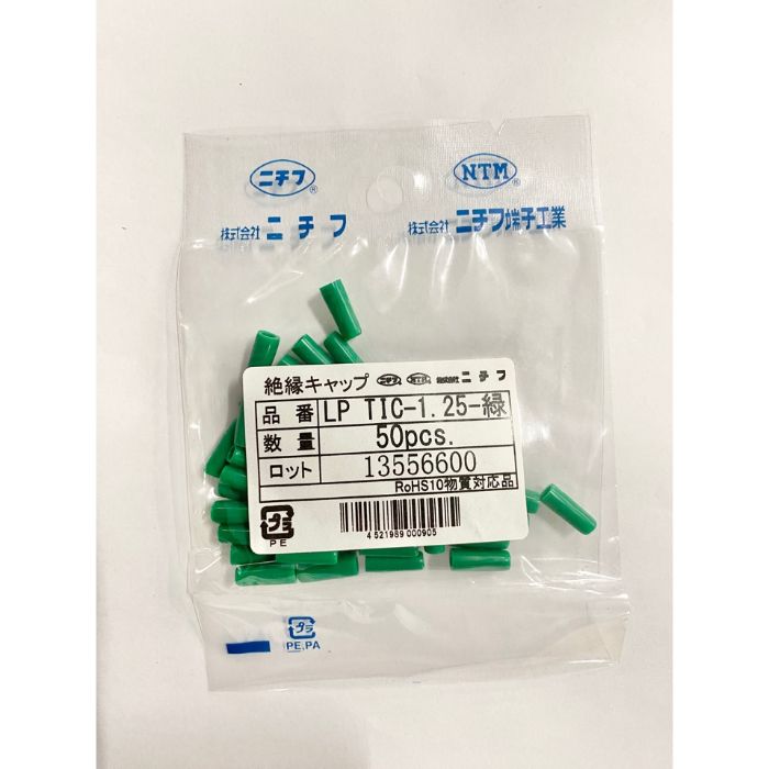 [仕様]：■適用端子：1.25mm2用■材質：軟質塩化ビニル■定格電圧：600V■最高使用温度：60℃■色：緑■使用上のご注意：EPゴム絶縁電線に使用される場合、変色するおそれがあります。