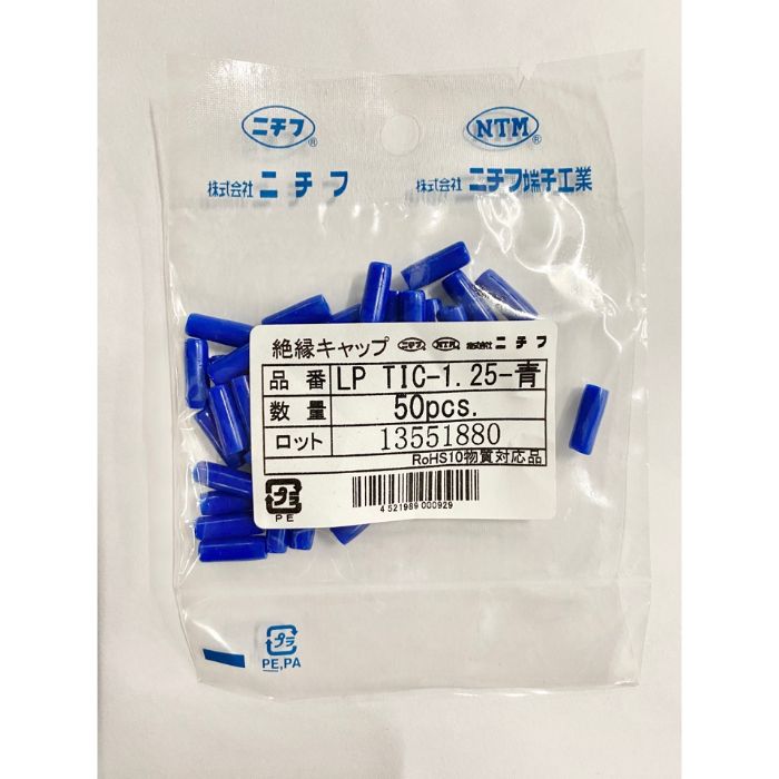 [仕様]：■適用端子：1.25mm2用■材質：軟質塩化ビニル■定格電圧：600V■最高使用温度：60℃■色：青■使用上のご注意：EPゴム絶縁電線に使用される場合、変色するおそれがあります。
