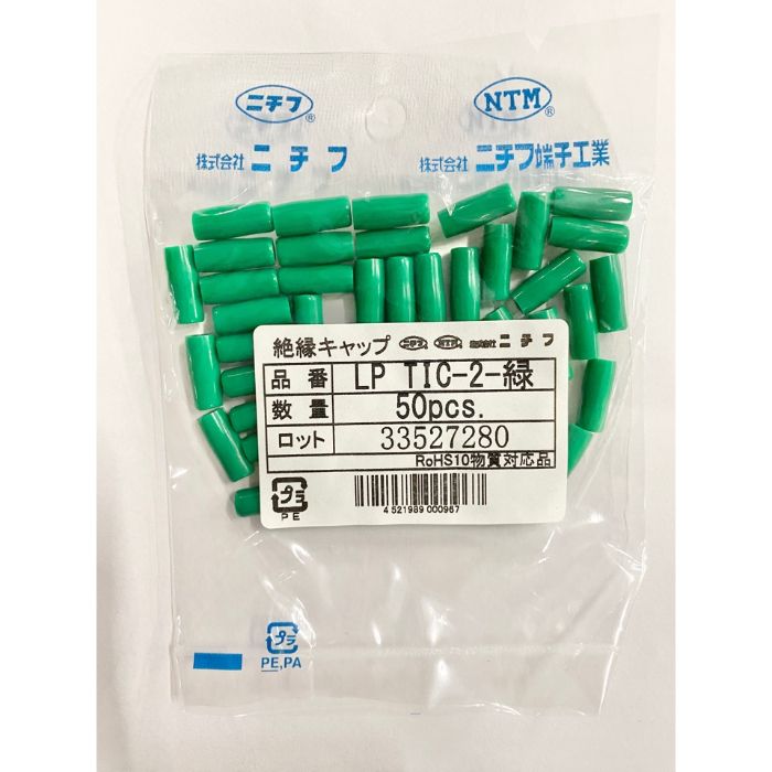 [仕様]：■適用端子：2.0mm2用■材質：軟質塩化ビニル■定格電圧：600V■最高使用温度：60℃■色：緑■使用上のご注意：EPゴム絶縁電線に使用される場合、変色するおそれがあります。