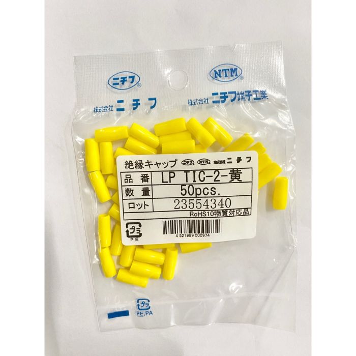 [仕様]：■適用端子：2.0mm2用■材質：軟質塩化ビニル■定格電圧：600V■最高使用温度：60℃■色：黄■使用上のご注意：EPゴム絶縁電線に使用される場合、変色するおそれがあります。