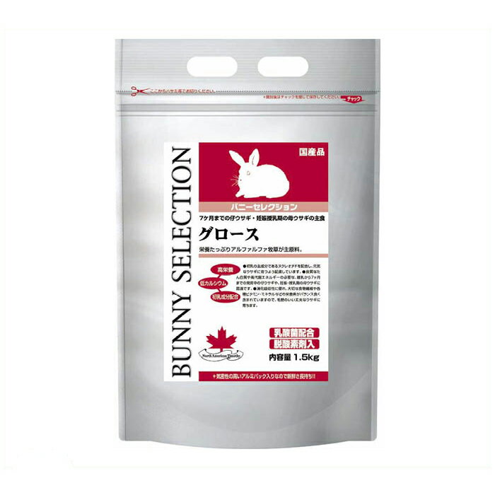 [特長]:■仔ウサギ・妊娠授乳期の母ウサギの主食。栄養たっぷりアルファルファ牧草が主原料。[仕様]:■原材料:アルファルファミール、ホミニーフィード、小麦ふすま、グルテンフィード、脱脂大豆、小麦粉、チモシーミール、小麦胚芽、ビール酵母、酵母...