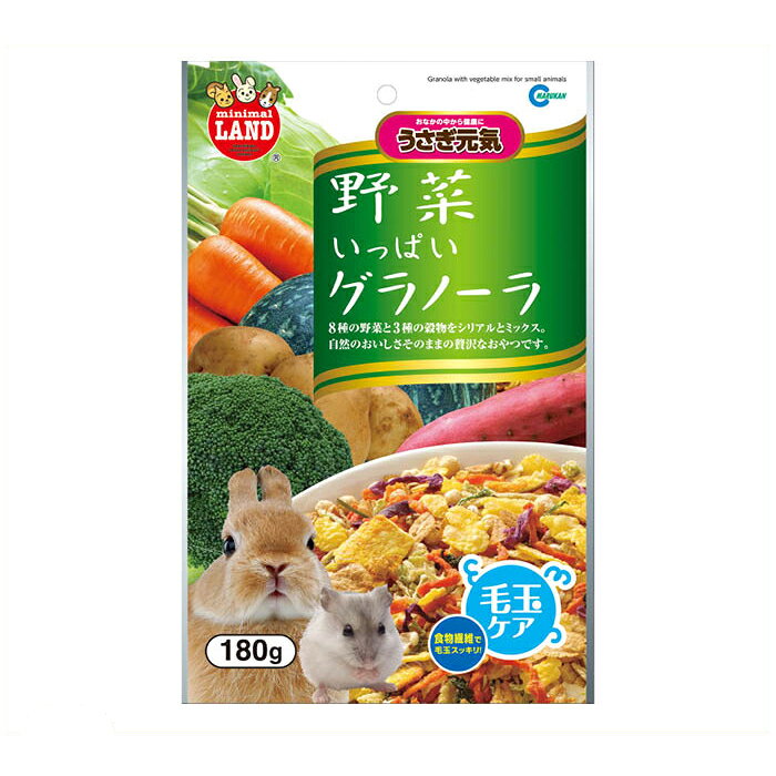 [特長]:■自然のおいしさそのまま、贅沢オヤツ■食物繊維でおなかスッキリ、毛玉ケアをサポートします[仕様]:■原材料:大麦、にんじん、キャベツ、砂糖、大豆、胚芽とうもろこし、えん麦、小麦、とうもろこし、大根の葉、ブロッコリーの葉、赤キャベツ...