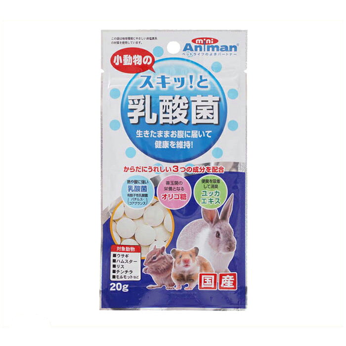 [特長]:■生きて腸まで届く乳酸菌と、悪臭を吸着しフン臭を消すユッカエキス、オリゴ糖を配合したタブレット。■からだにうれしい3つの成分を配合![仕様]:■原材料:糖類(ブドウ糖、フラクトオリゴ糖)、コーンスターチ、有胞子性乳酸菌、ユッカエキ...