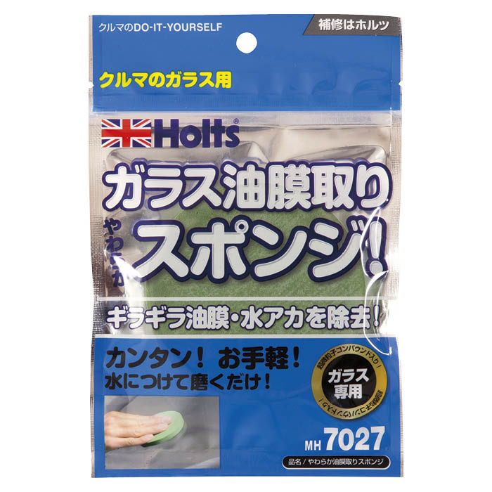 [特長]：直径90mm、超微粒子コンパウンド入りの柔らかスポンジだから素早く手軽に油膜やシリコン除去が可能です 両面使用可能