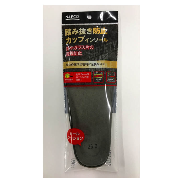 [特長]■約0.5mm厚のステンレス板と合成樹脂を一体化したインソールです。靴底からの釘やガラス片などの貫通を防止します。■インソール本体を合成樹脂で立体形成することで足裏にフィットし、作業時に靴中で足がずれるのを防ぎます。またヒールクッシ...