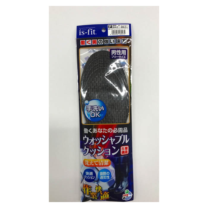 [仕様]：■サイズ：24.0-28.0cm
