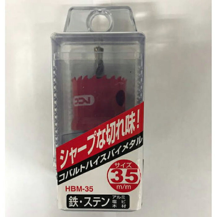 [用途]：■穴あけに[仕様]：■適応工具：電気ドリル、ボール盤■穴径：35mm■チャック径：6.35mm■サイズ：有効長 24mm■重量：207g[特長]：■刃先はバネ鋼にコバルトハイス鋼を電子ビームで密着させたコバルトハイスバイメタル鋼を...