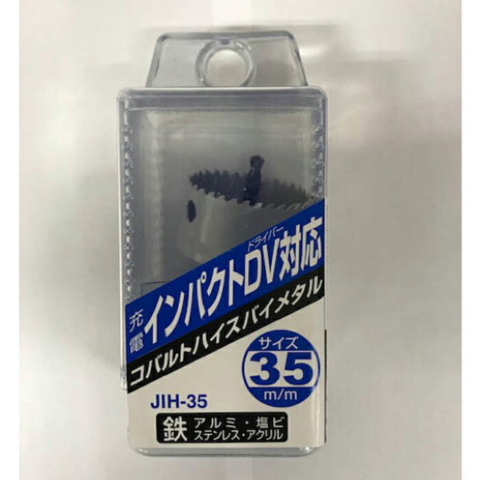 [特長]：■充電インパクトドライバー対応!■コバルトハイスバイメタルホールソー! [サイズ]:50mm × 50mm × 110mm