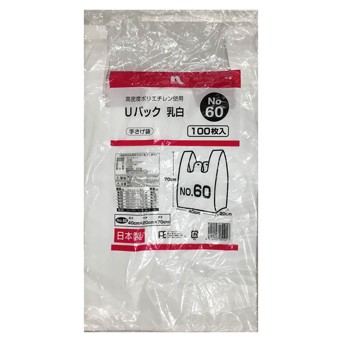 国産 手提げ袋[特長]:■エンボス入り、マチ付き、吊るしても使えます[仕様]:■商品サイズ:ヨコ40cm×マチ20cm×タテ70cm■素材:ポリエチレン■原産国:日本■内容量:100枚■色:乳白