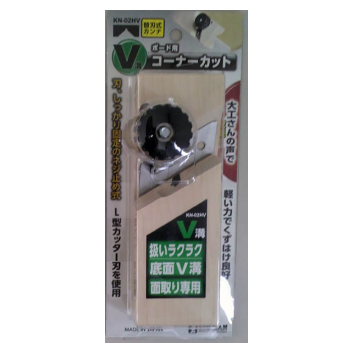 [特長]：■軽い力でくず掃け良好。■V溝型で面取り専用。■市販L型刃が使えます。 [サイズ]:82mm × 40mm × 200mm
