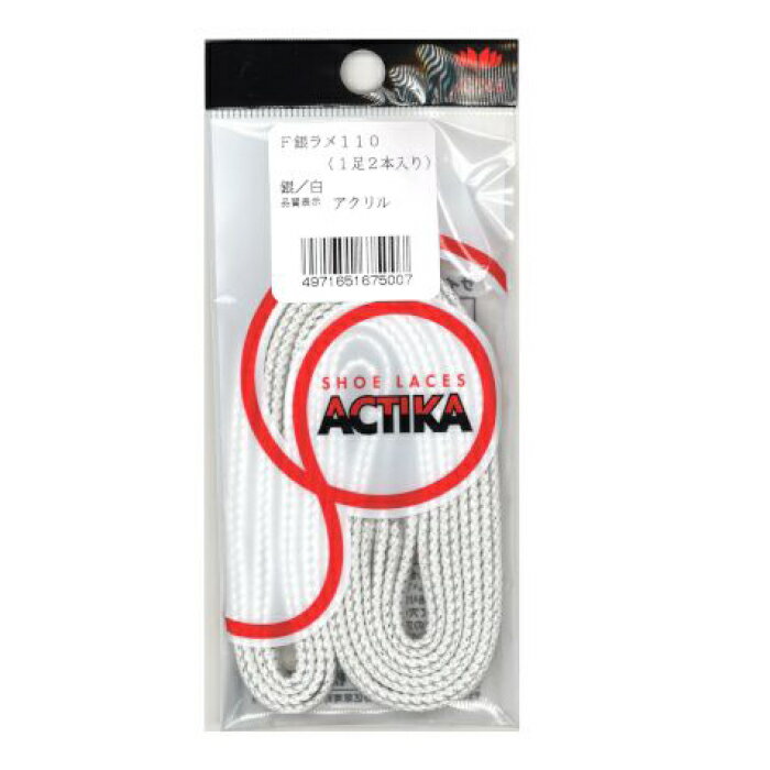 [仕様]：■靴紐 110cm[特長]：■スニーカーのイメチェンに!■カラー・形状、豊富なラインナップ![サイズの目安]：■靴紐を通す穴の数が片側5ー6個のもの※あくまで目安です。靴そのもののサイズや形状により変わってきますのでご了承ください...