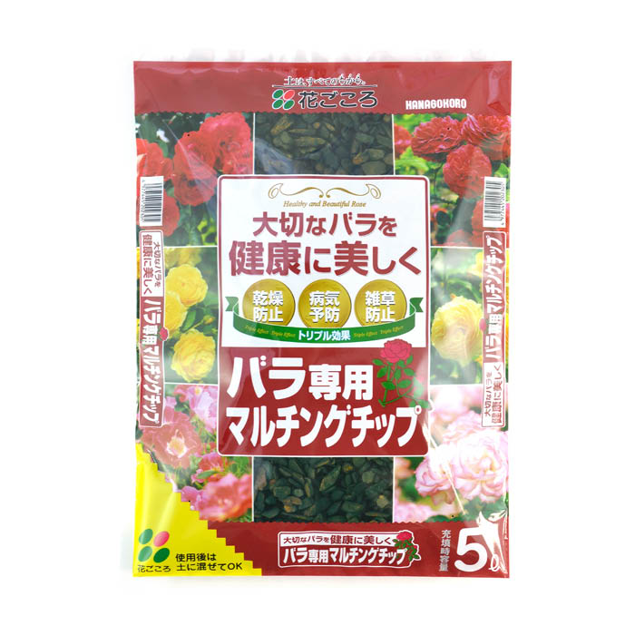 [特長]：■木質原料を堆積発酵させたマルチングチップです。■土の上に敷き詰めることで、バラを育てやすい環境を作ります。■バラの美しさを引き立たせます。