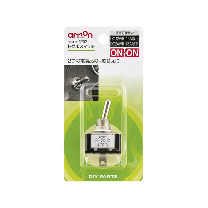 [仕様]：■スイッチパターン：ON-ON ■使用可能電力：DC12V・15A以下／DC24V・7.5A以下 ■取付穴径：φ12・適合板厚：1.0ー5.0mm ■適合端子サイズ：平型端子（メス）250型・ノブ：シルバー