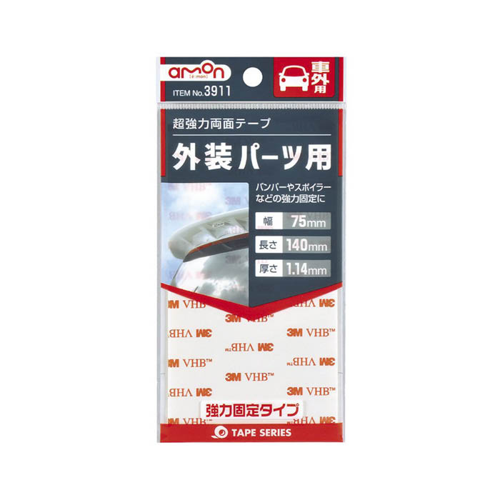 [特長]：■外装パーツ用■バンパーやスポイラーなどの強力固定に■特殊基材が被着体にかかる応力を分散■最終接着強度や耐候性に優れた強力テープ[効果的に接着できる素材]：■鉄■アルミニウム■FRP■軟化塩化ビニル■ステンレス■ガラス■PC（ポリ...