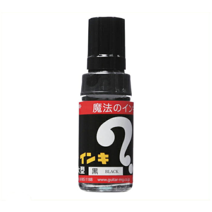[特長]:■日本で最初に開発・発売された油性マーキングペンです。■別売の補充インキ・替ペン先により繰り返し使えます。[用途]:■オフィス、学校、工場に。[仕様]:■色:黒■文字サイズ:太字■筆記線幅(mm):5×8■2008年度グッドデザイ...