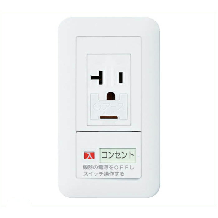 [特長]：■プラグをさしたままでもスイッチOFFで待機電力をカットできます。■使いやすいスイッチ・コンセントのコスモシリーズワイド21です。[仕様]：■色：ホワイト■定格：スイッチB 20A、300V/コンセント20A 125V AC■電源...