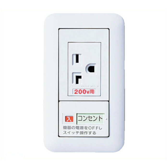 [特長]：■プラグをさしたままでもスイッチOFFで待機電力をカットできます。■使いやすいスイッチ・コンセントのコスモシリーズワイド21です。[仕様]：■色：ホワイト■定格：スイッチD 20A、300V/コンセント20A 250V AC■電源...