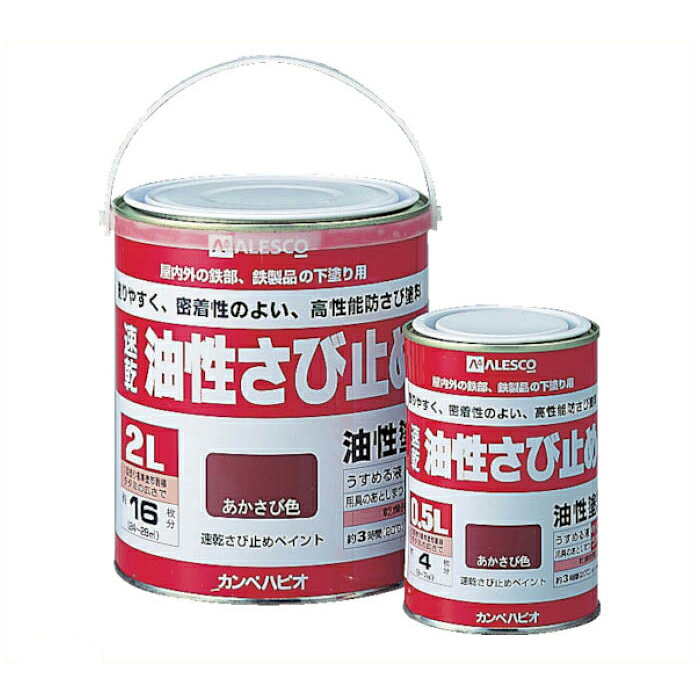 [特長]：■乾きが速い、鉄部用油性つやけしタイプのサビ止め塗料です。■密着が良く、防錆効果が強いので下塗り塗料として最適です。[用途]：■門扉、シャッター、フェンス、鉄骨、物置などのサビ止め用下塗り。[仕様]：■色：グレー■容量（L）：0....