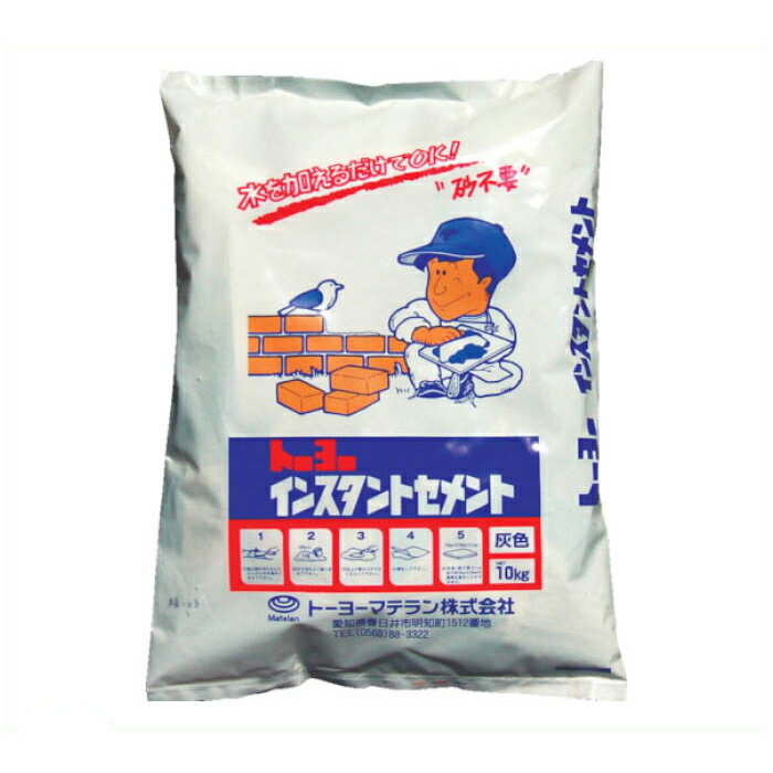 [特長]：■水を加えるだけで作業できます。[用途]：■土間打ち、ブロック積みなど。[仕様]：■色：灰■容量（kg）：10.0■硬化時間：24時間■可使時間：20分■施工面積（cm×cm）：45×45（1cm厚）[材質・仕上]：■ポルトランド...
