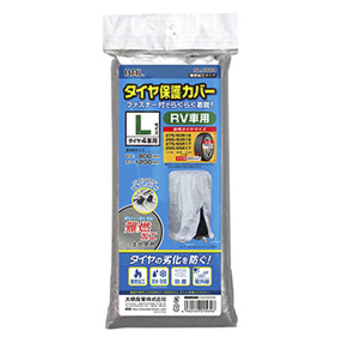 [参考タイヤサイズ]：■275／60R18・265／60R18・275／65R17・265／65R17[タイヤ幅]：■280mm以下[外径]：■790mm以下※参考タイヤサイズは目安です。使用するタイヤ4本の寸法と本製品の寸法をご確認ください。