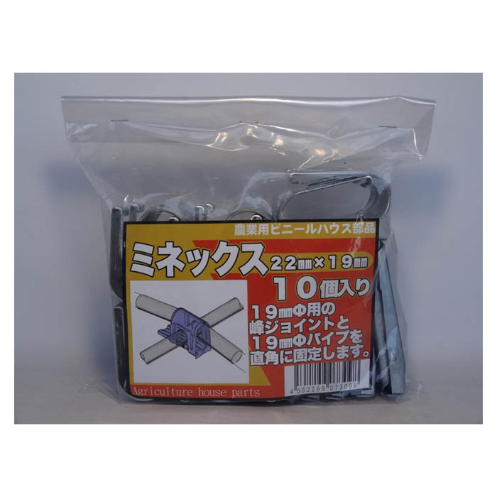 [特長]：■22mm用の峰ジョイントと、19mmパイプを直角に固定します