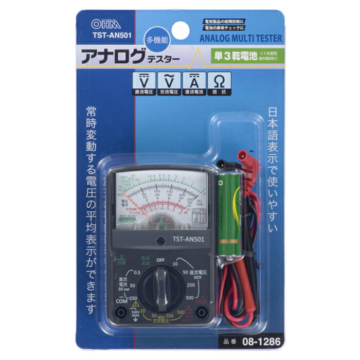 [特長]：■電圧の平均表示ができる■ 日本語表記で使いやすい■電気製品の故障診断や、電池の寿命チェックに■ 直流電圧／交流電圧／直流電流／抵抗チェックなどに■単3乾電池×1本使用（動作確認用付）[仕様]：■直流電圧（DC V）：10／50／...